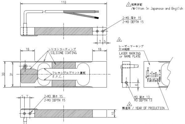 Minebea Intec Shop - Load cells